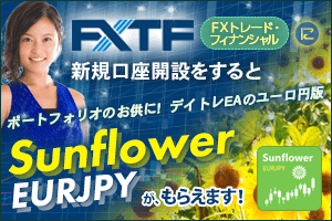 無料でEAがもらえるキャンペーン情報！人気有料EAもタイアップで無料に！